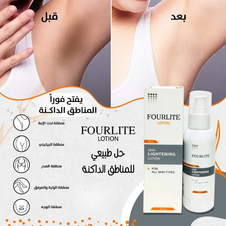 Skin lightening lotion store